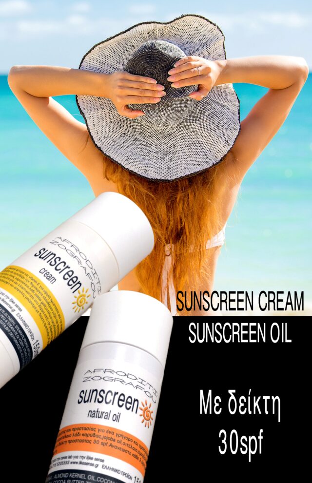 Αρχική - Like Sense