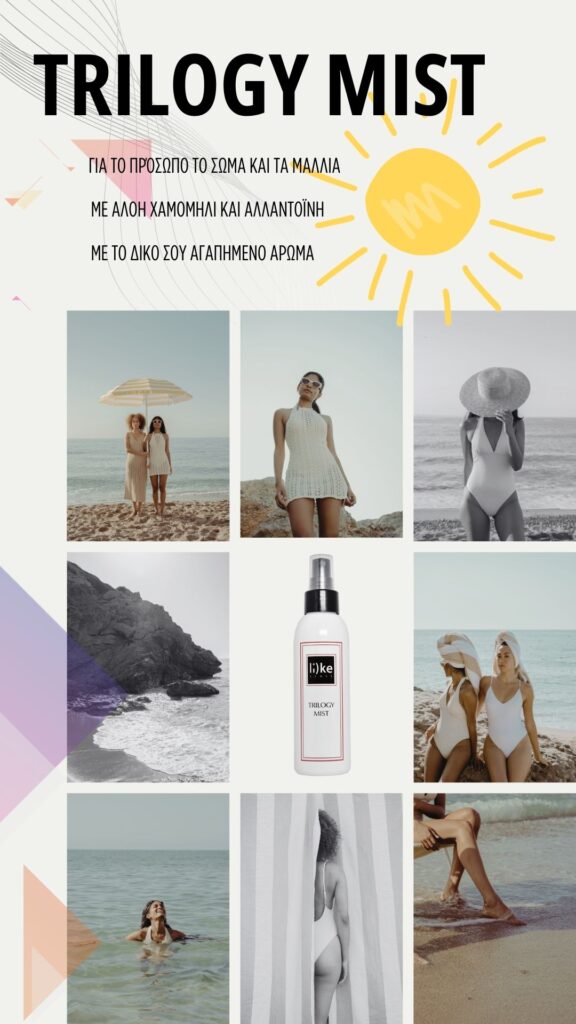 Αρχική - Like Sense