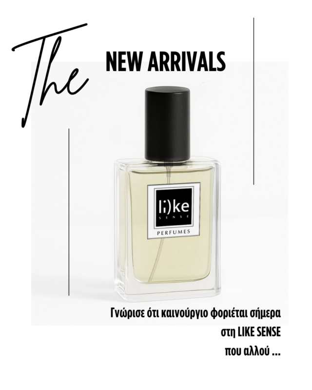 Αρχική - Like Sense