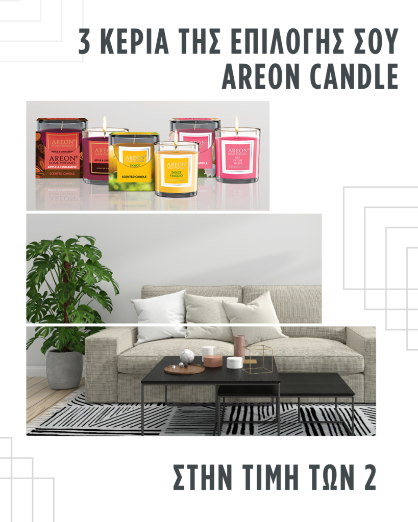 Αρχική - Like Sense