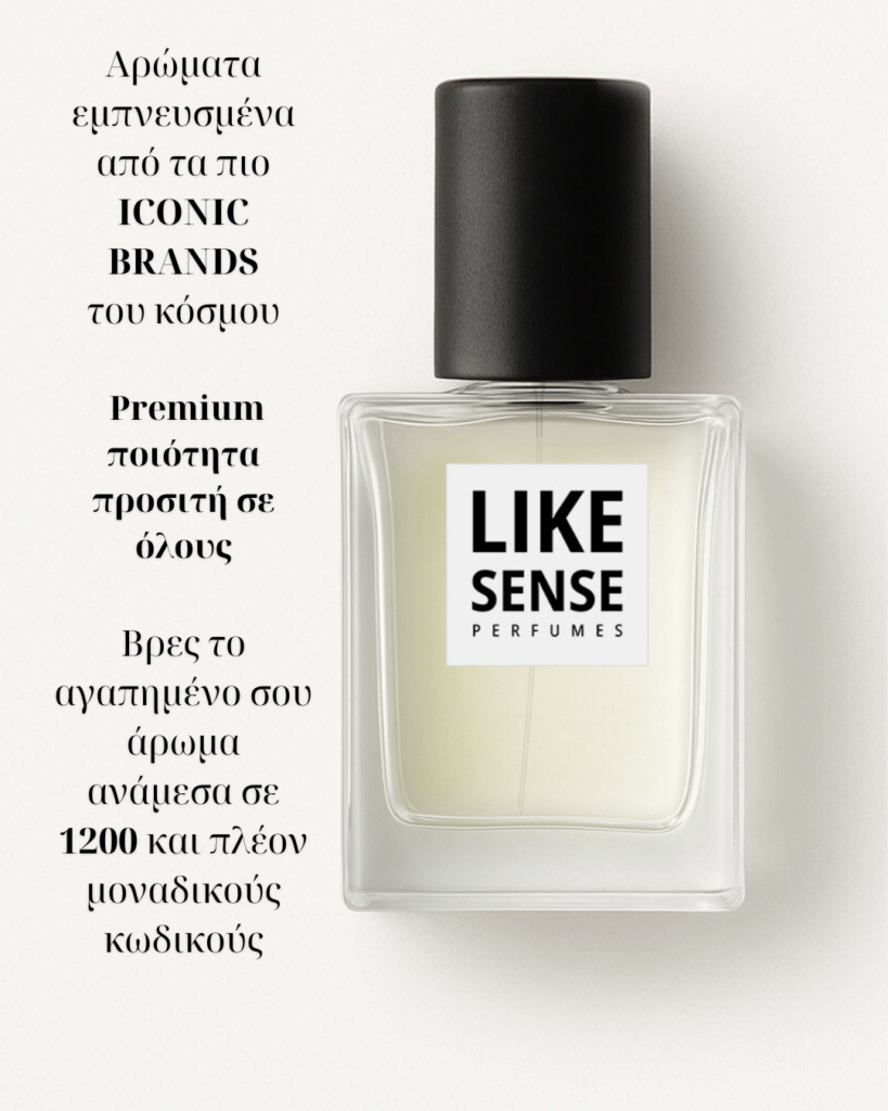 Αρχική - Like Sense